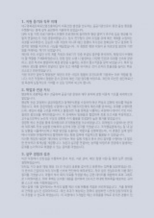 2쪽 미리보기