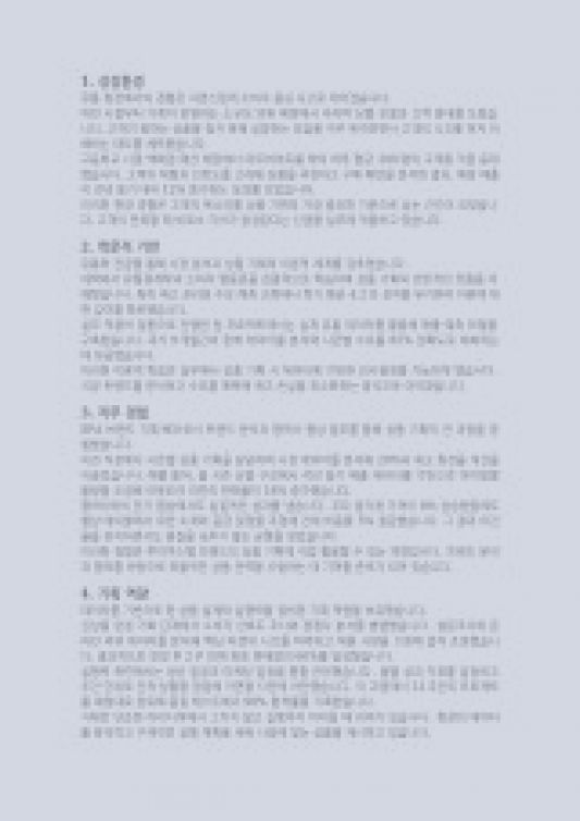2쪽 미리보기