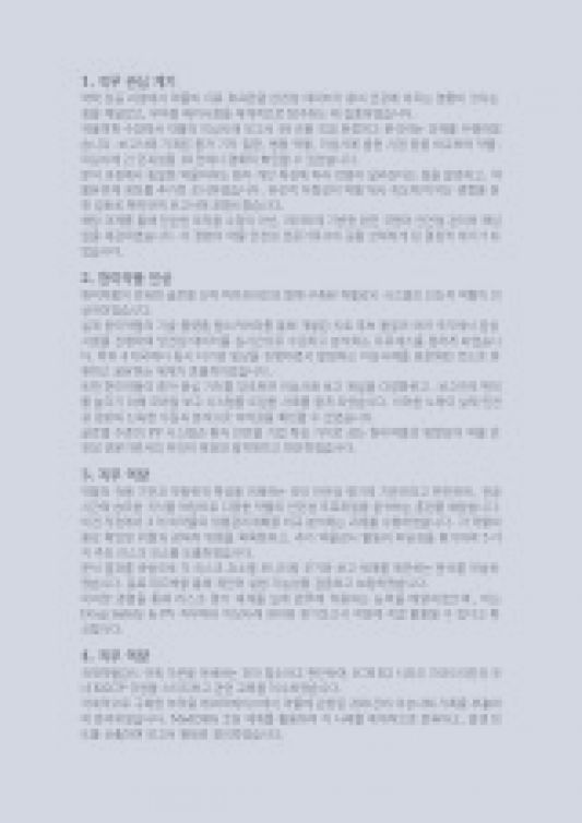 2쪽 미리보기