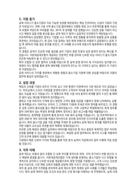 2쪽 미리보기