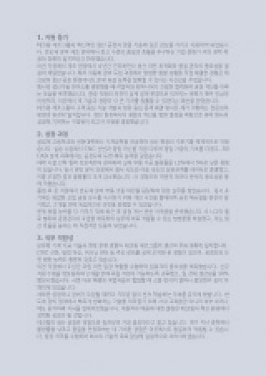2쪽 미리보기