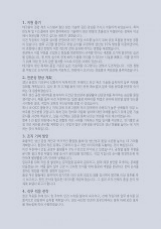 2쪽 미리보기