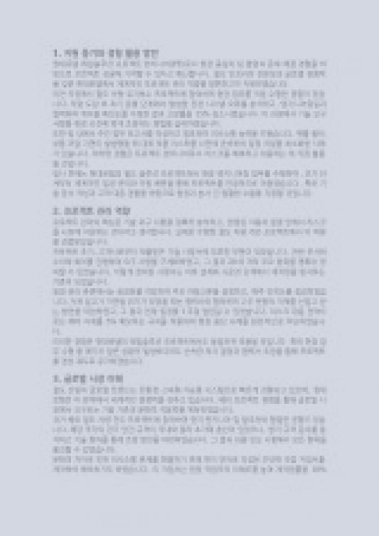 2쪽 미리보기