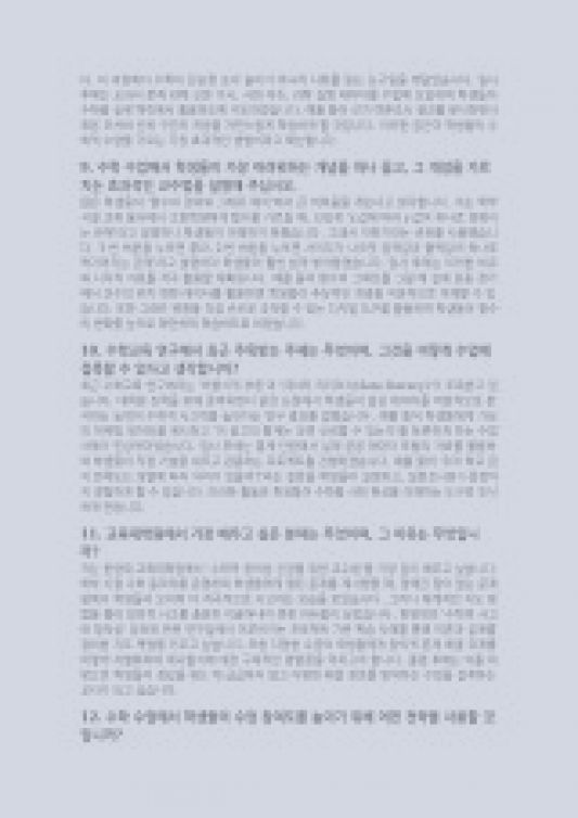 5쪽 미리보기