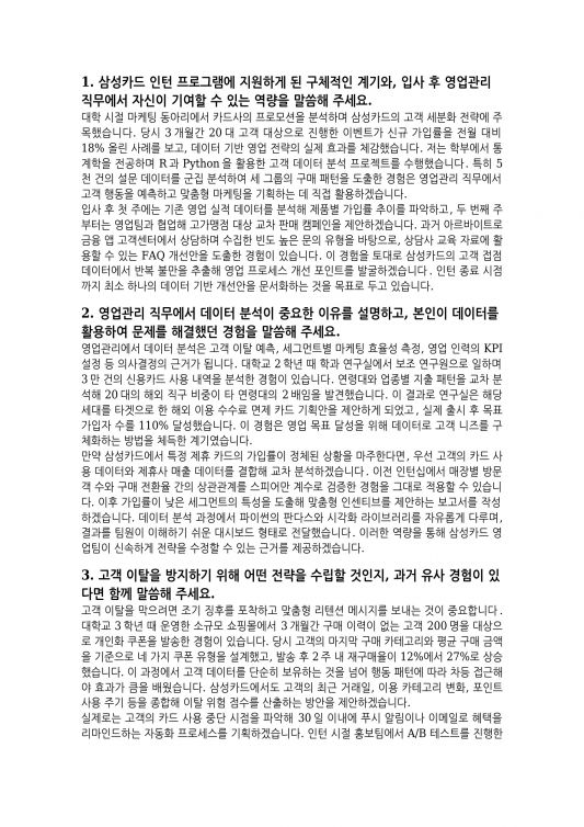 2쪽 미리보기