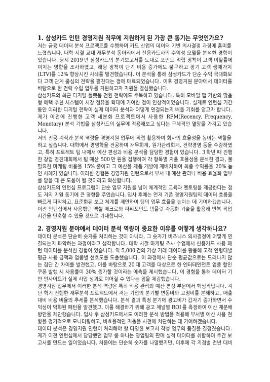 2쪽 미리보기