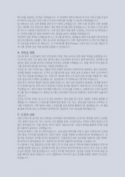 3쪽 미리보기