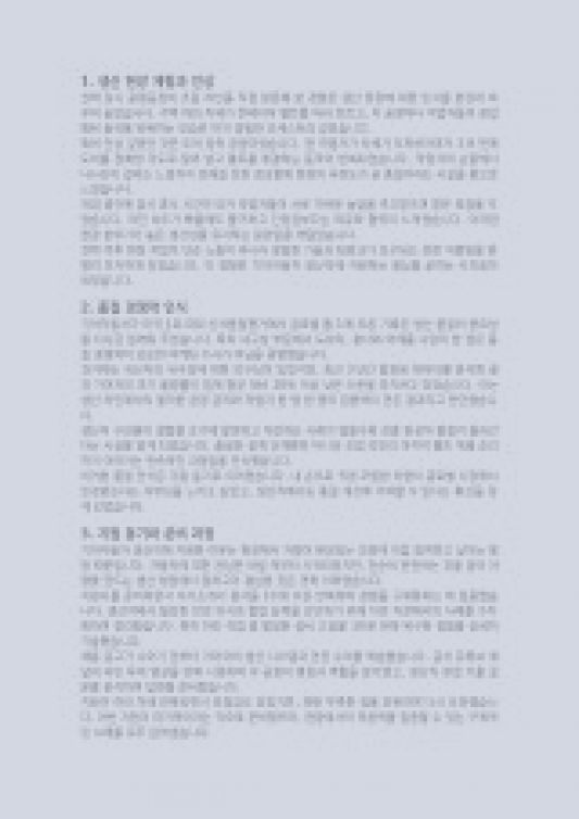 2쪽 미리보기