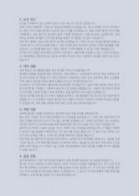 2쪽 미리보기
