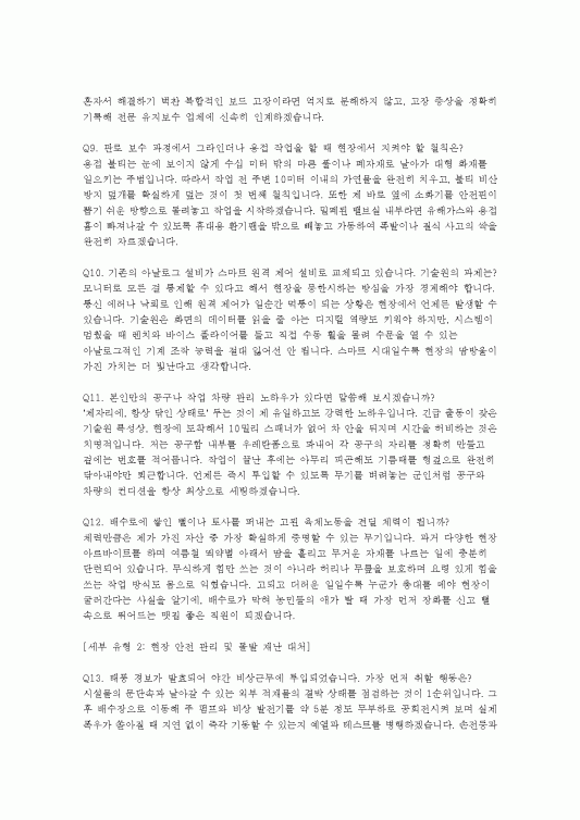 7쪽 미리보기