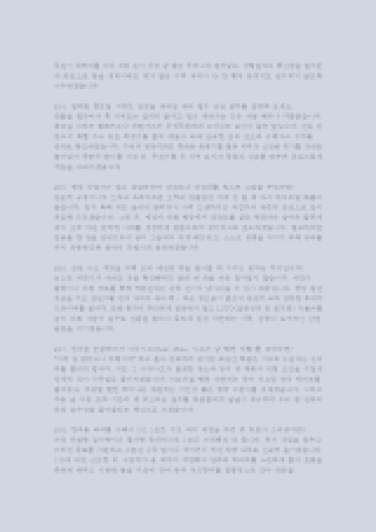 8쪽 미리보기