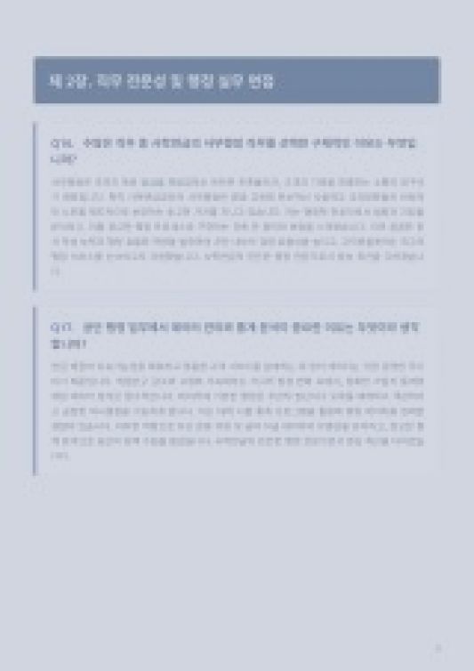 9쪽 미리보기