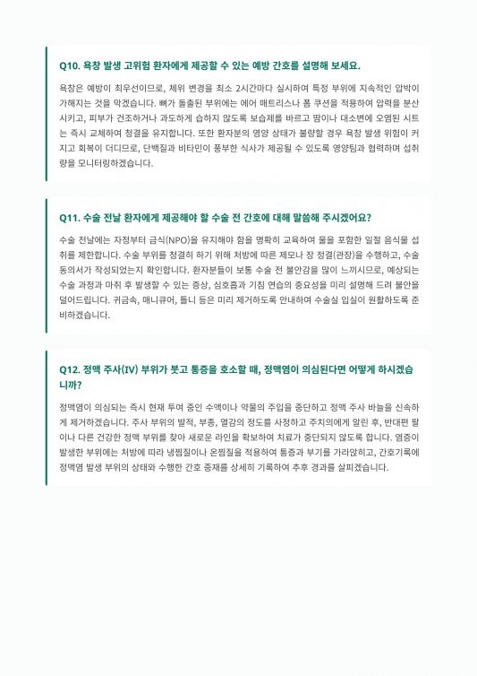 6쪽 미리보기