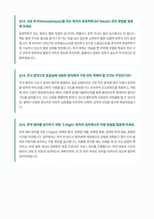 7쪽 미리보기