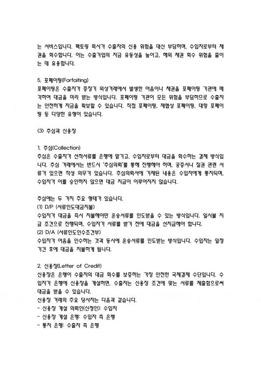 6쪽 미리보기