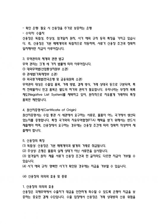 7쪽 미리보기