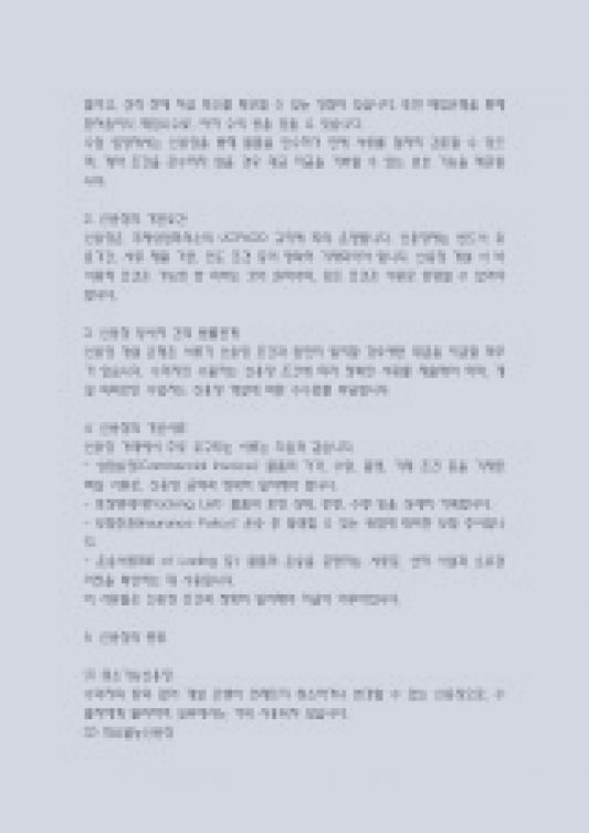 8쪽 미리보기