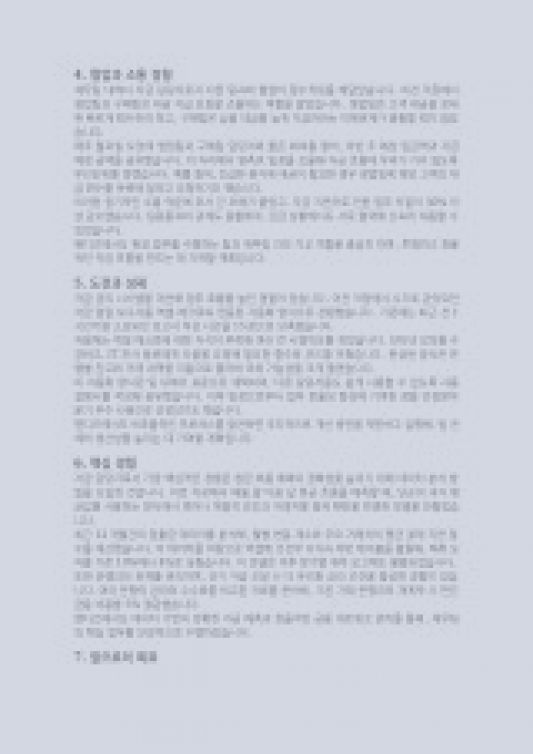 3쪽 미리보기
