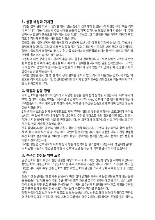 2쪽 미리보기