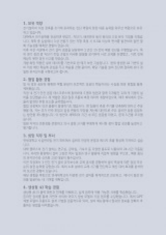 2쪽 미리보기