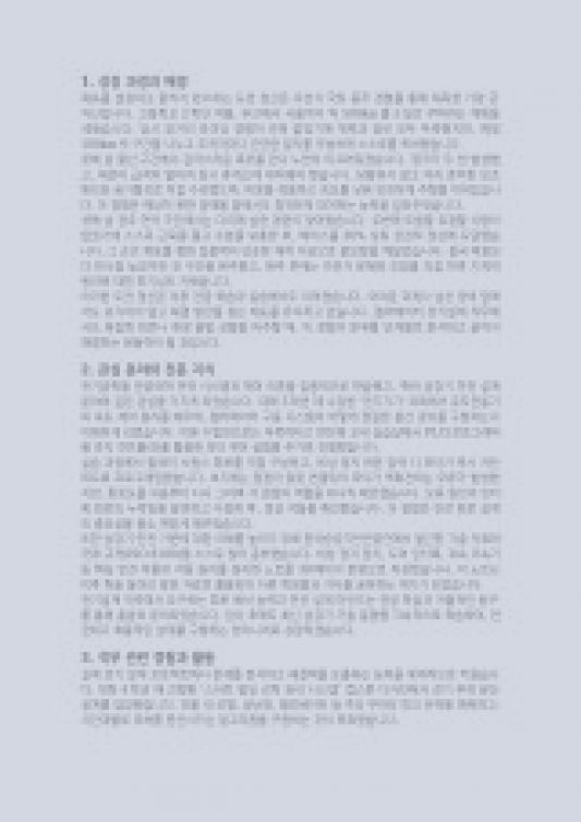 2쪽 미리보기