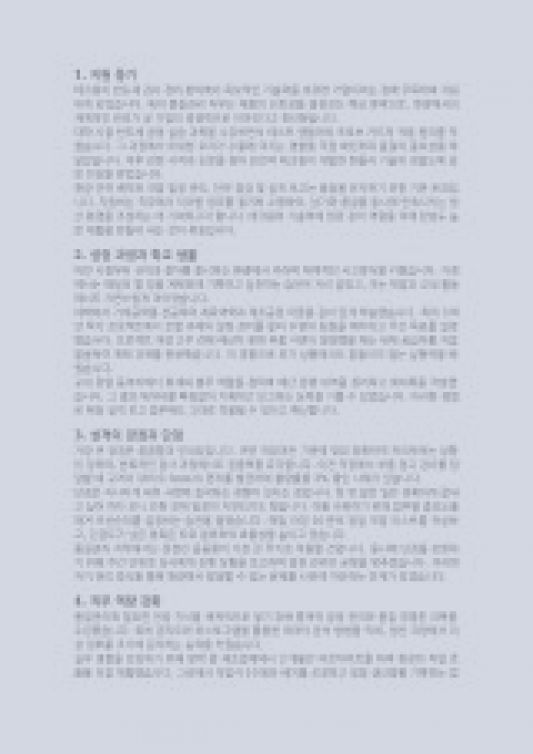 2쪽 미리보기