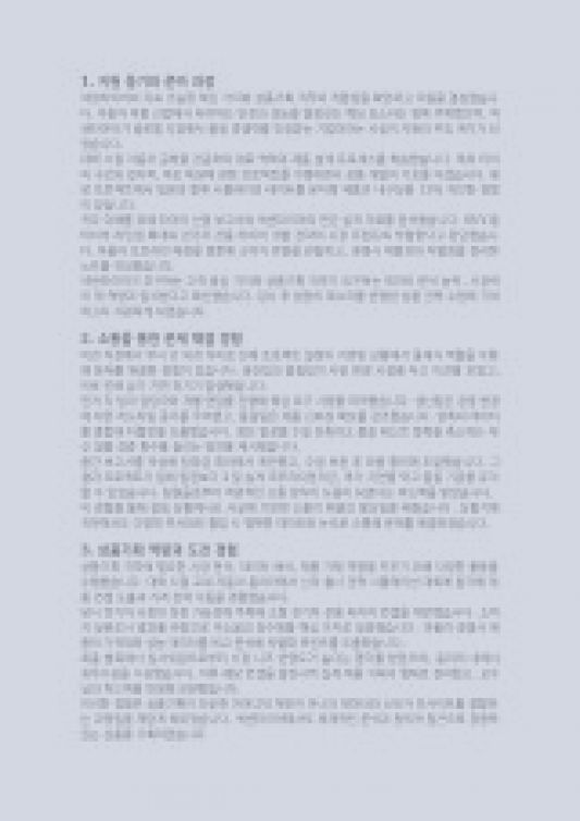 2쪽 미리보기