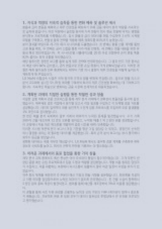 2쪽 미리보기