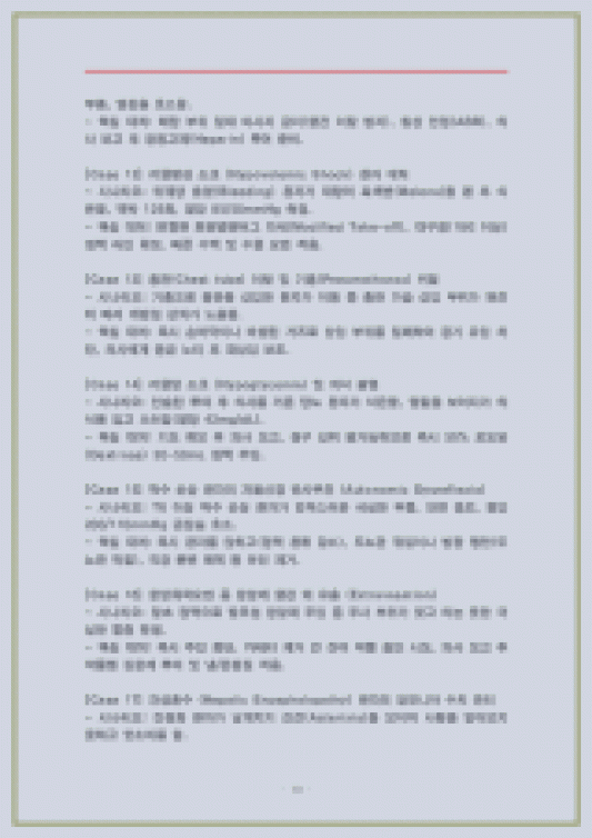 10쪽 미리보기