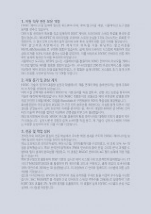 2쪽 미리보기