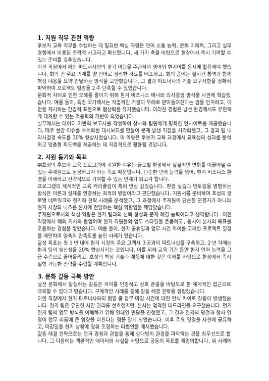 2쪽 미리보기