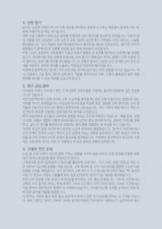 2쪽 미리보기