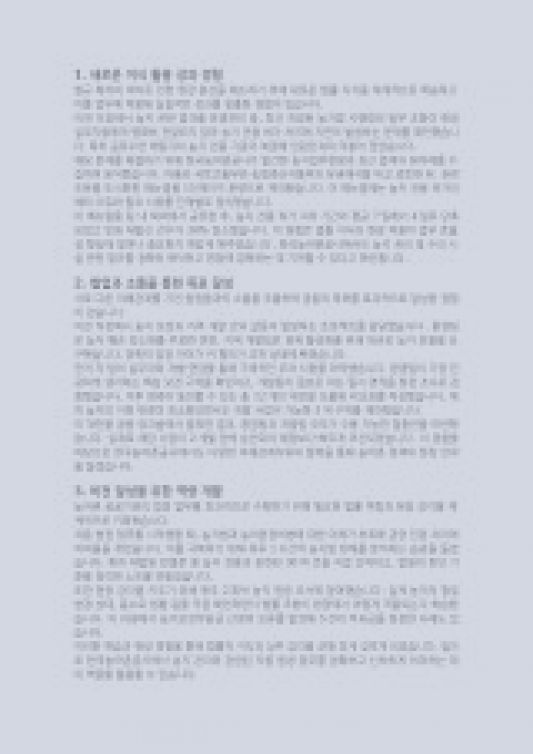 2쪽 미리보기