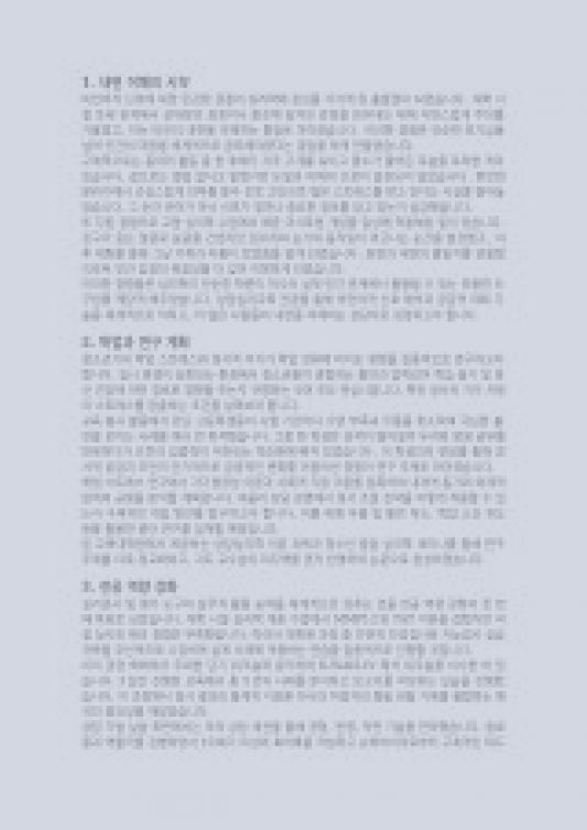 2쪽 미리보기