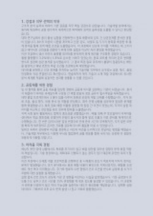 2쪽 미리보기