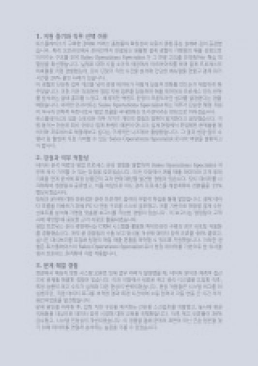 2쪽 미리보기