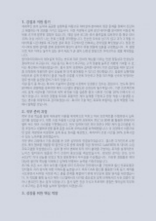 2쪽 미리보기