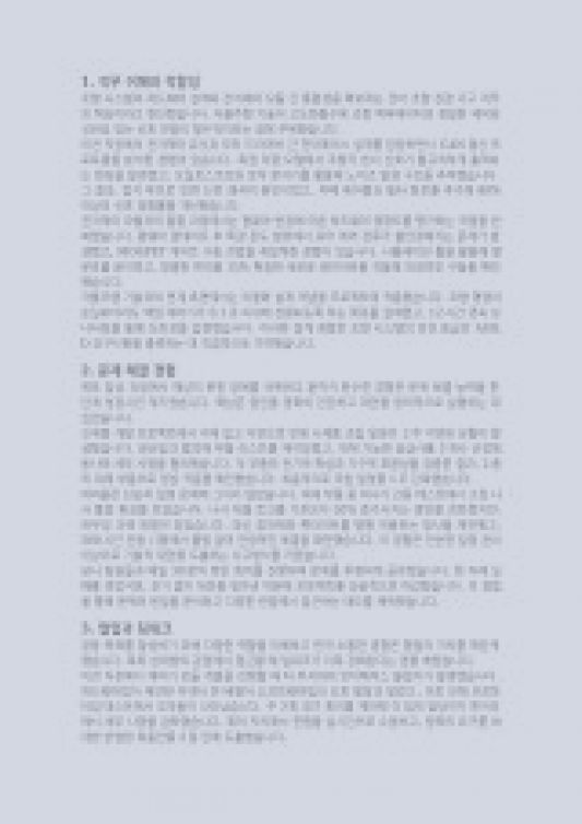 2쪽 미리보기