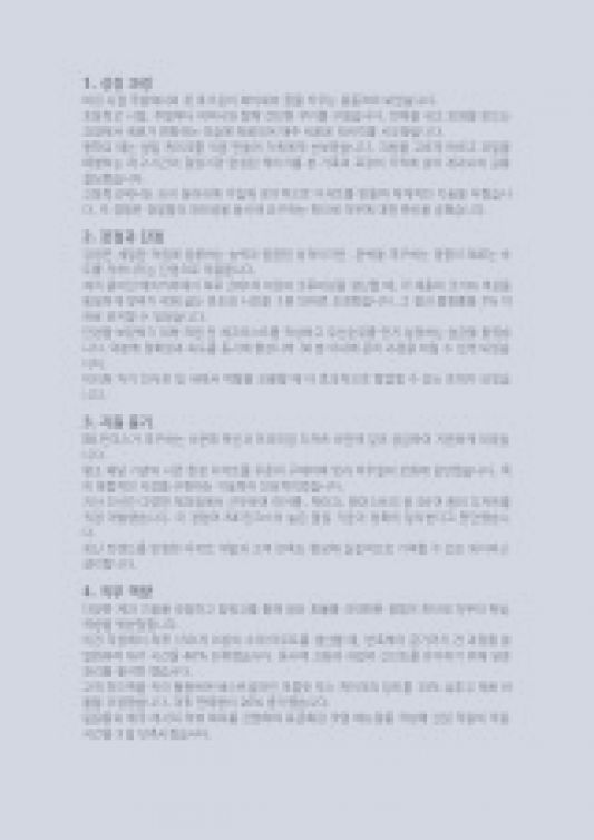 2쪽 미리보기