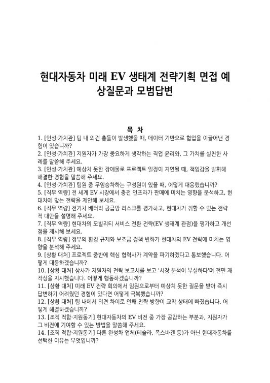 1쪽 미리보기