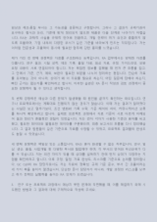 3쪽 미리보기