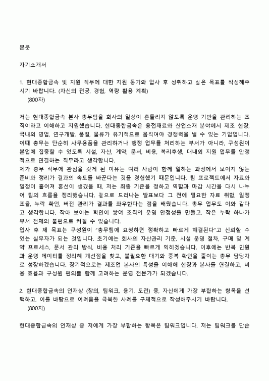 2쪽 미리보기