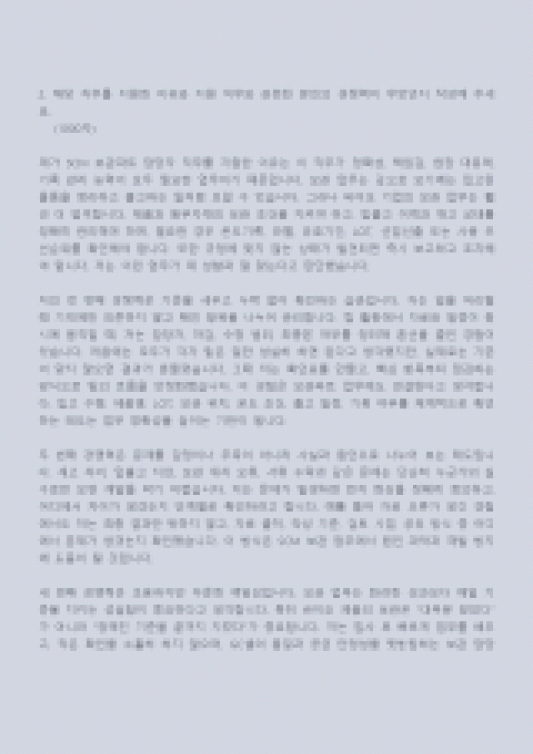 3쪽 미리보기