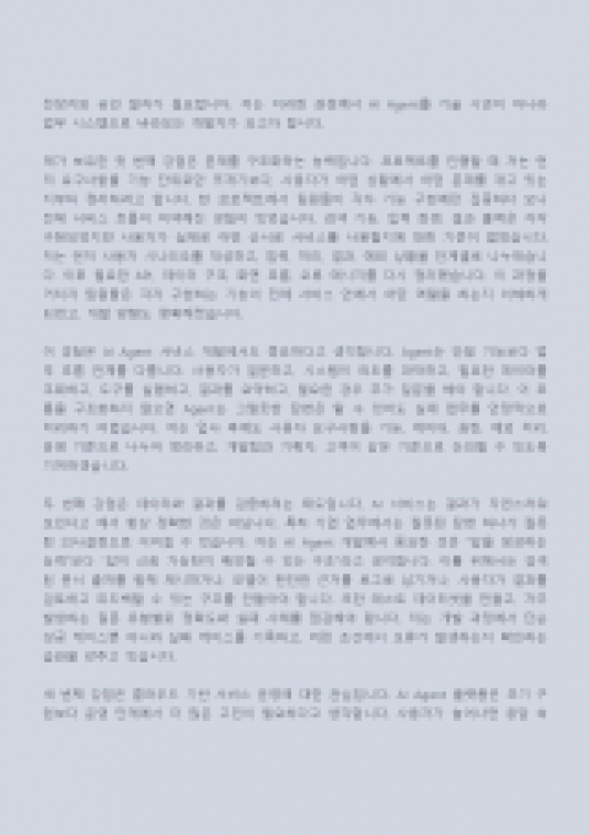 3쪽 미리보기