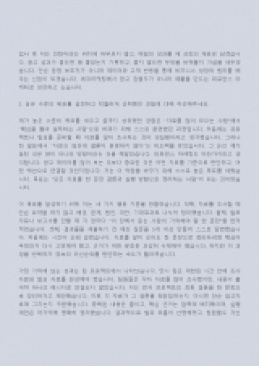3쪽 미리보기