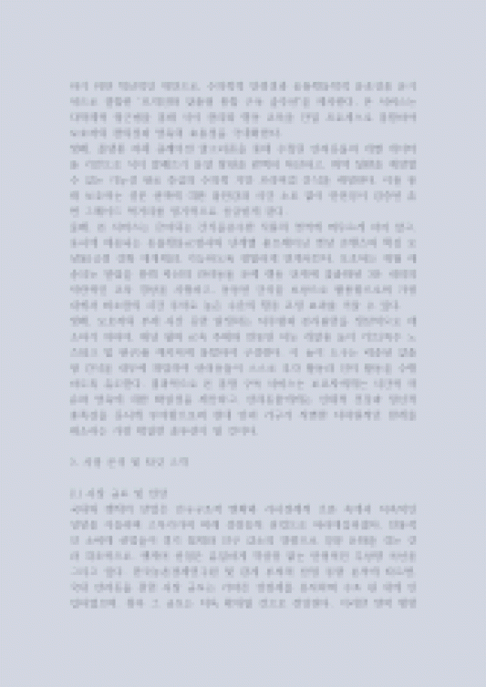 9쪽 미리보기