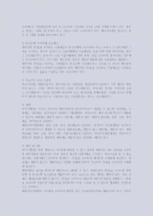 9쪽 미리보기