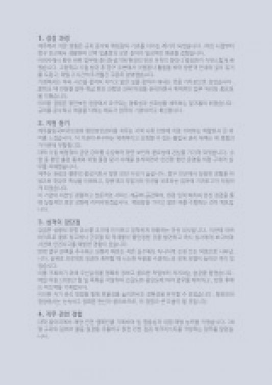 2쪽 미리보기