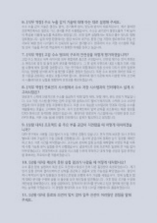 3쪽 미리보기