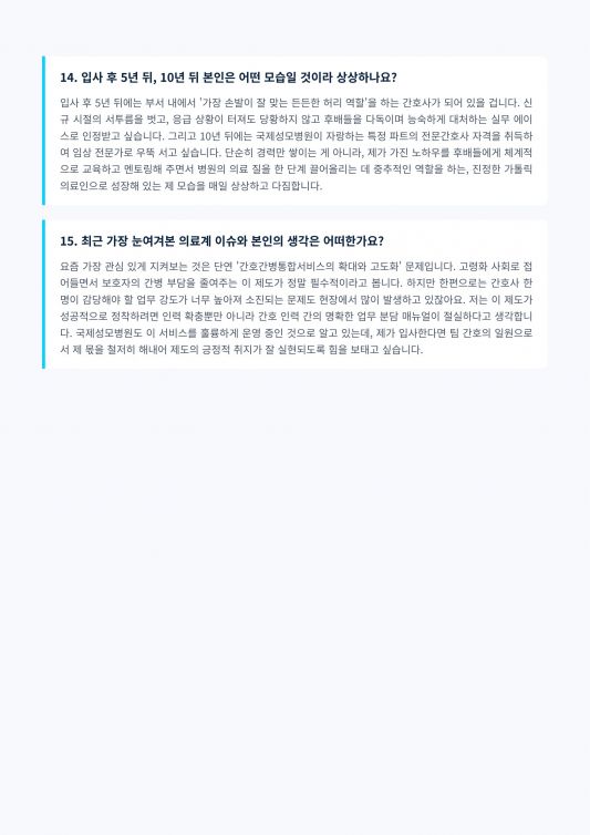 6쪽 미리보기